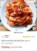 쿠팡 맘쏙김치 겉절이 경상도식 국밥집 김치 100국내산 나는 여기에 정착함😋 네이버 블로그